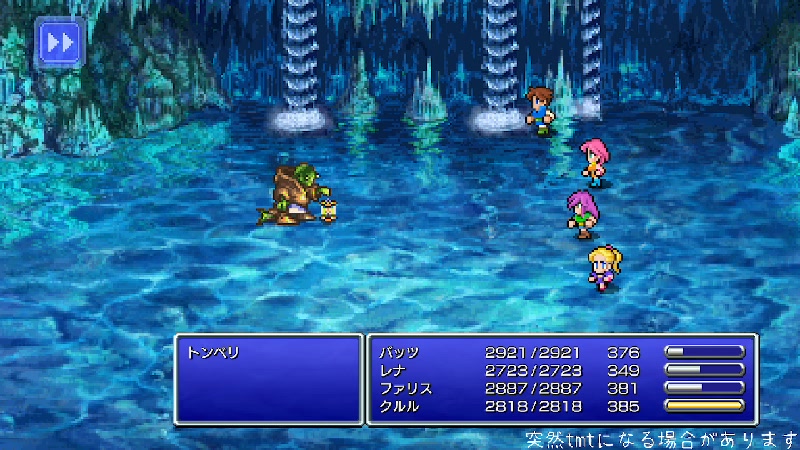 【FFシリーズ】FFⅤ 初見 - 2023/2/23(木) 20:17開始 - ニコニコ生放送