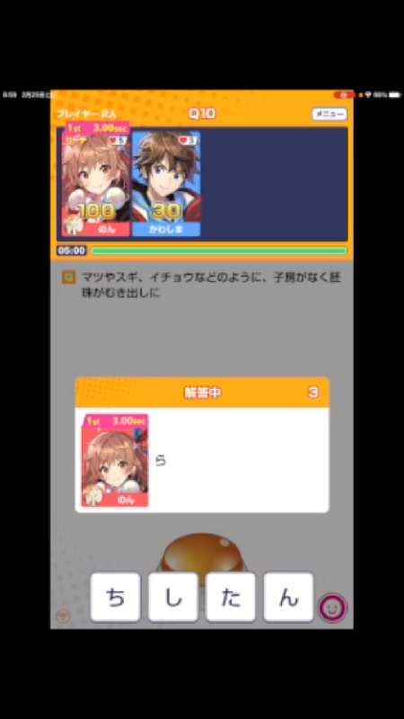 テスト みんなで早押しクイズ みんはや！ アプリでみんなでクイズしたいよ！ 2023 2 25 土 6 54開始 ニコニコ生放送