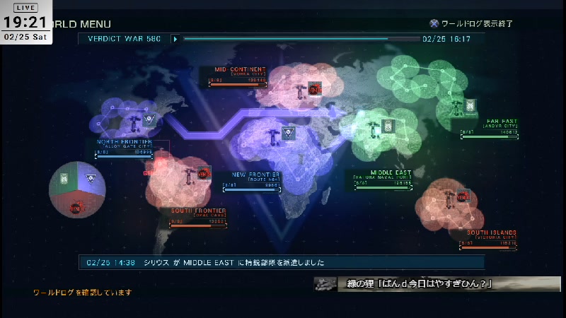 [ACVD] ぱんだの傭兵生活 [PS3] 祝ACⅥ！（Youtube同時配信 - 2023/2/25(土) 19:19開始 - ニコニコ生放送