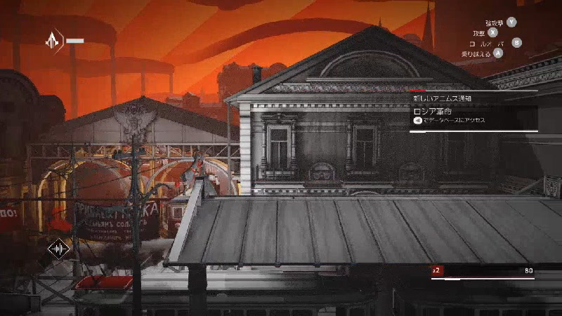 2Dアサクリ「Assassin's Creed Chronicles：Russia」（PC版） - 2023/2/27(月) 22:04開始 ...