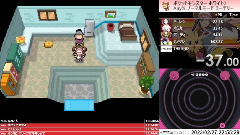 【RTA ポケモン】BW2 Any% ノーマルモード ヨーテリーチャート【検証・練習】 - 2023/2/27(月) 22:50開始 - ニコニコ生放送