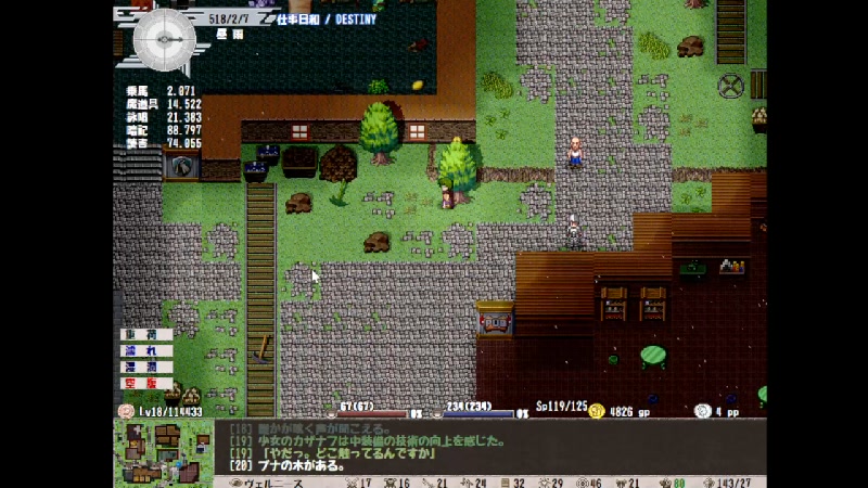 【Elona Plus】リッチ魔法使い 最序盤【ver2.16】 - 2023/2/28(火) 20:26開始 - ニコニコ生放送