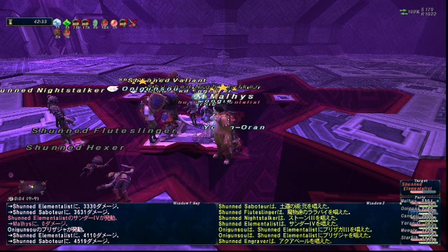 3/1 FF11の日常 金策 - 2023/3/1(水) 12:24開始 - ニコニコ生放送