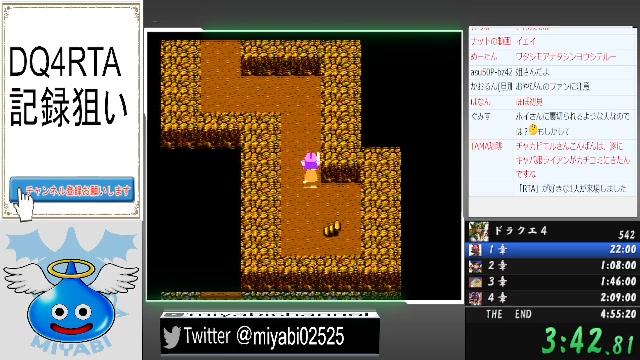 【FC版DQ4】劇薬ライアン - 2023/3/3(金) 19:06開始 - ニコニコ生放送