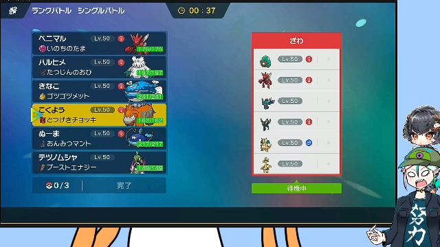 【Pokemon SV】gdgdgd - 2023/3/3(金) 21:57開始 - ニコニコ生放送