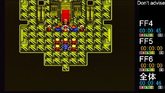 【連続RTA】FF4⇒FF5⇒FF6 (～6時間) - 2023/3/4(土) 8:00開始 - ニコニコ生放送