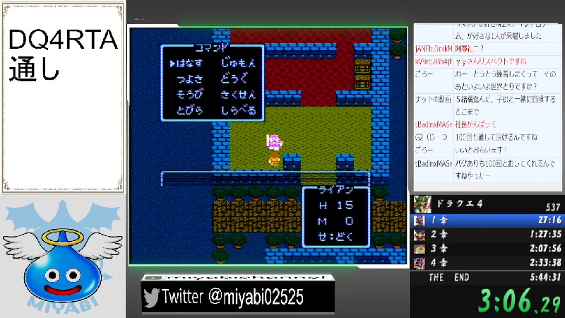 【FC版DQ4】 - 2023/3/6(月) 18:36開始 - ニコニコ生放送