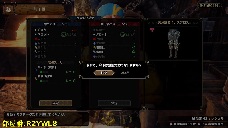 【MHRSB】SW版 参加歓迎 色々狩る - 2023/3/6(月) 18:51開始 - ニコニコ生放送