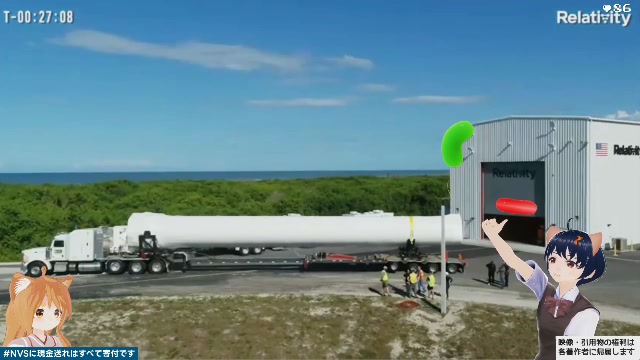 #GLHF / Relativity Space / Terran 1 初号機打ち上げ - 2023/3/9(木) 2:48開始 - ニコニコ生放送