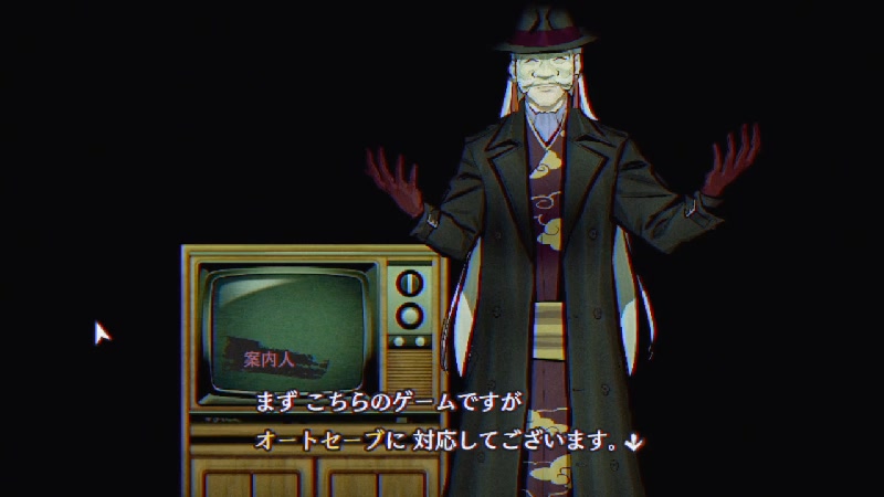 【ホラーADV】パラノマサイト FILE23 本所七不思議【スクウェア・エニックス】 - 2023/3/10(金) 23:44開始 - ニコニコ生放送