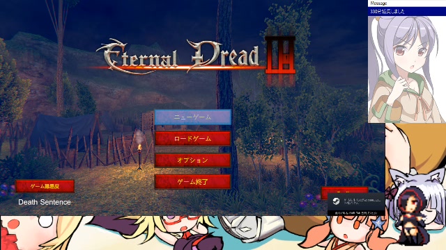 迫真steamクソゲ部 Eternal Dread 3 - 2023/3/11(土) 14:50開始 - ニコニコ生放送