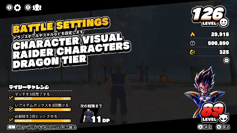 DBDBD - 2023/3/11(土) 22:55開始 - ニコニコ生放送