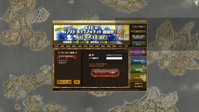 [DQX] ネタバレあるかも！大した事やらないけど、今日もまったりと。 第1872回 - 2023/3/12(日) 15:00開始 - ニコニコ生放送