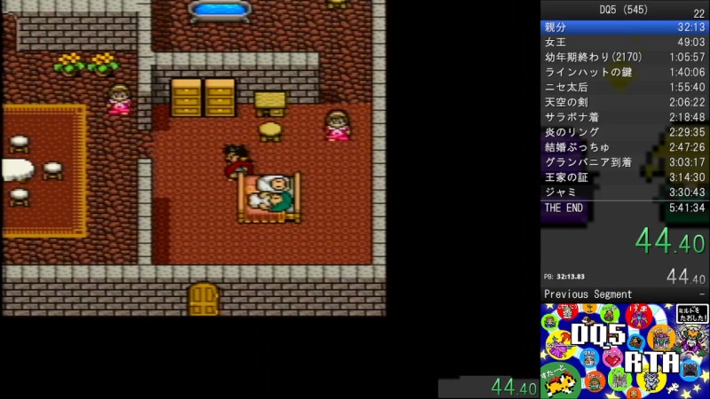 DQ5 RTA とっぴ並走 (ネタばれあり) - 2023/3/13(月) 10:56開始 - ニコニコ生放送