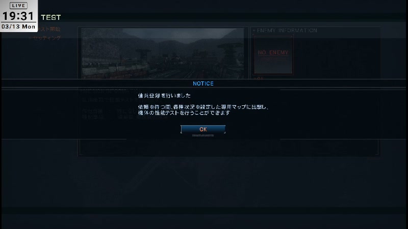 [ACVD] ぱんだの傭兵生活 [PS3] 祝ACⅥ！（Youtube同時配信 - 2023/3/13(月) 19:28開始 - ニコニコ生放送