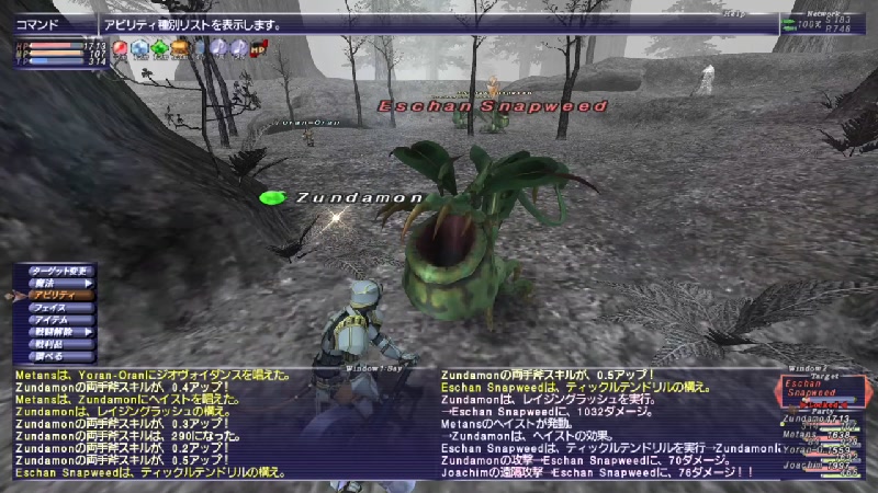 【FF11】みんなでFF11 29【復帰勢+新規】動画作ったり他にも - 2023/3/14(火) 0:46開始 - ニコニコ生放送