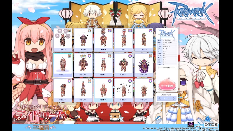 RO DKでいろいろ - 2023/3/16(木) 20:29開始 - ニコニコ生放送