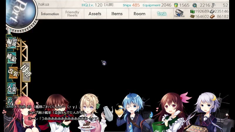 【艦これ】W暁旗艦 vs E2-3ラスダン【3本勝負3本目】 - 2023/3/16(木) 21:07開始 - ニコニコ生放送