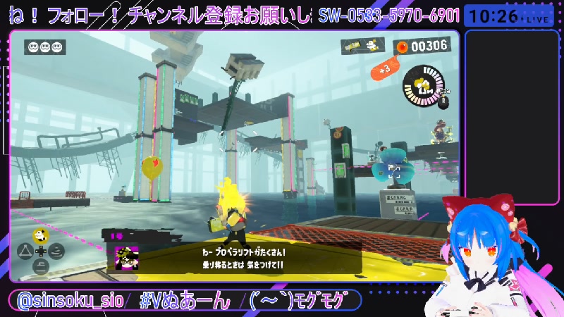 [#Vtuber]スプラトゥーン3 ぺちゃぺちゃする！（#Vぬあーん）[#Splatoon3 #NintendoSwitch] - 2023/3/17(金) 10:22開始 - ニコニコ生放送