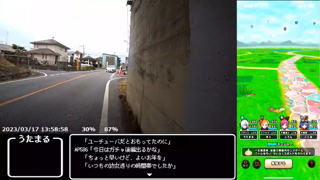 【DQW】WALKフェス第二章と坂戸散歩【YouTube同時】 - ニコニ･コモンズ