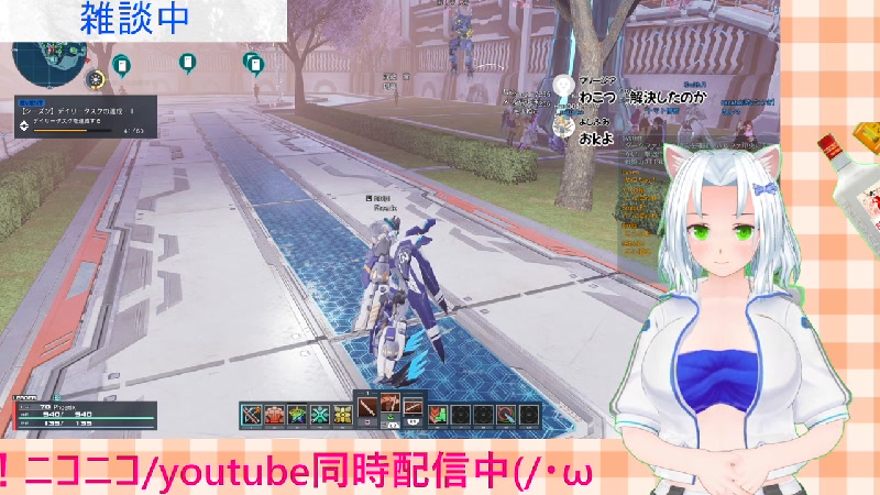 【PSO2NGS】まったりシーズンポイント稼ぎ（piyoの酒飲みあーくす日記#175）【バーチャルキャスト】ship7 - 2023/3/17 ...