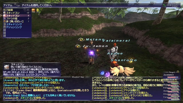 【FF11】みんなでFF11 35【復帰勢+新規】青レベル上げ+動画編集 - 2023/3/22(水) 0:14開始 - ニコニコ生放送