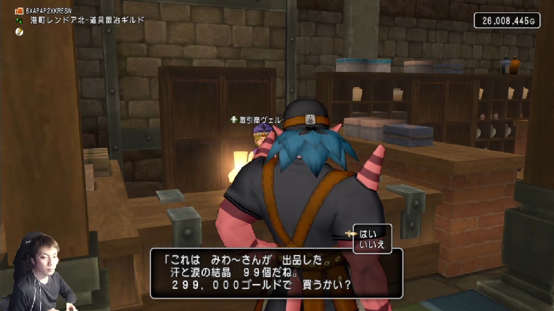 【DQX】まったり金策するだけ - 2023/3/24(金) 1:13開始 - ニコニコ生放送