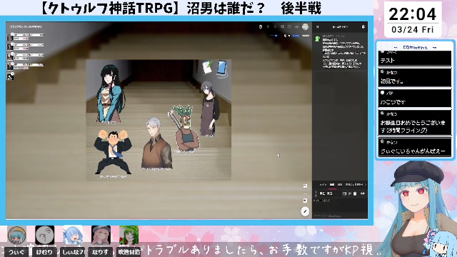 【ネタバレ注意】沼男は誰だ？ 後半戦 うぃぐ視点【クトゥルフ神話TRPG】 #なりむりしぃぐの沼 - 2023/3/24(金) 22:01開始 - ニコニコ生放送