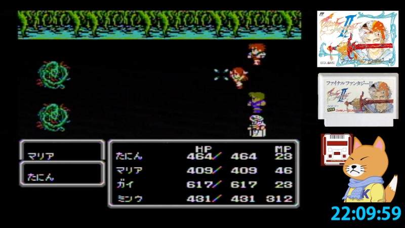 【FC】FF2 雪原の主ヨーゼフ【第8回め】 - 2023/3/24(金) 22:05開始 - ニコニコ生放送