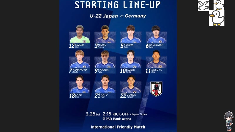 【NHKBS】U22サッカー日本代表vsドイツ【EURO予選】フランスvsオランダ - 2023/3/25(土) 1:18開始 - ニコニコ生放送