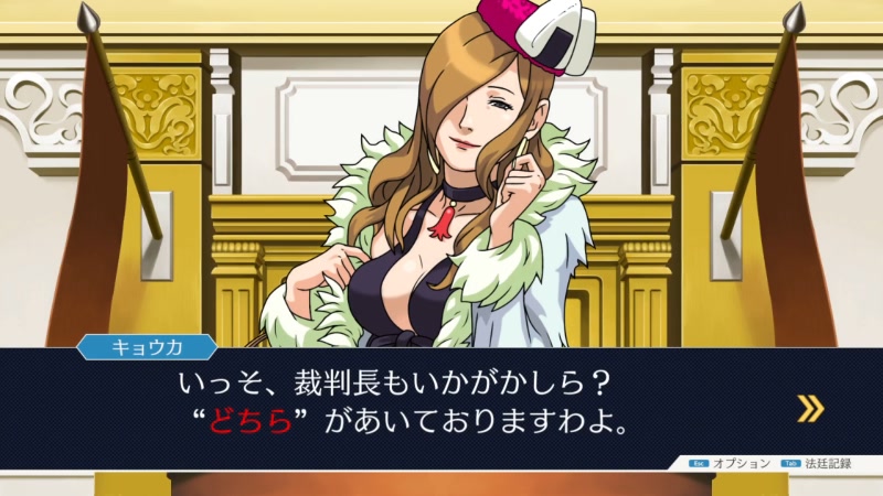 逆転魔女裁判123.mp4 - 2023/3/25(土) 14:27開始 - ニコニコ生放送