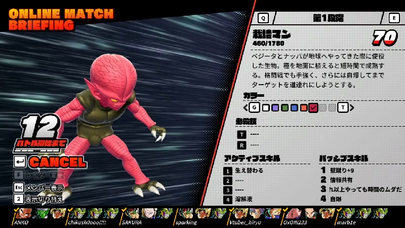 レイダーに救いを。DBDBD - 2023/3/26(日) 21:05開始 - ニコニコ生放送