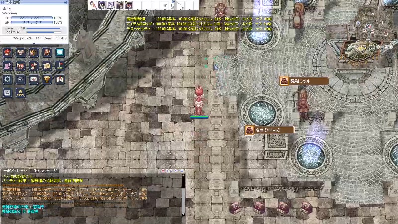 RORORORORO - 2023/3/28(火) 20:41開始 - ニコニコ生放送