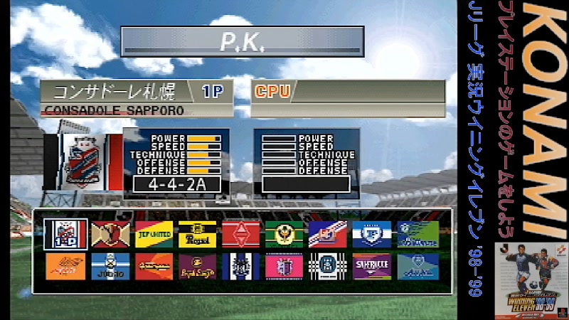 KONAMI プレステのゲームをしよう #15 - 2023/3/28(火) 22:00開始 - ニコニコ生放送