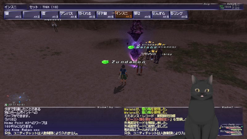 【FF11】オデシーB箱開け2連戦 - 2023/3/30(木) 13:13開始 - ニコニコ生放送