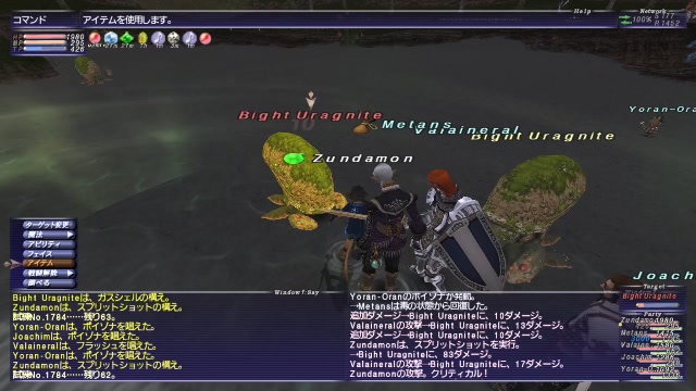 【FF11】 - 2023/4/7(金) 20:18開始 - ニコニコ生放送