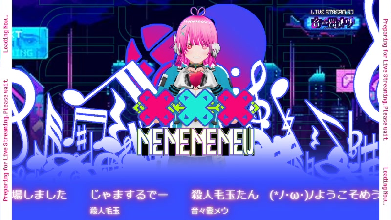 【DJ】CLUB メメメ ♬ Live 088【 #音々愛メウ / Vtuber 】 - 2023/4/8(土) 20:00開始 - ニコニコ生放送