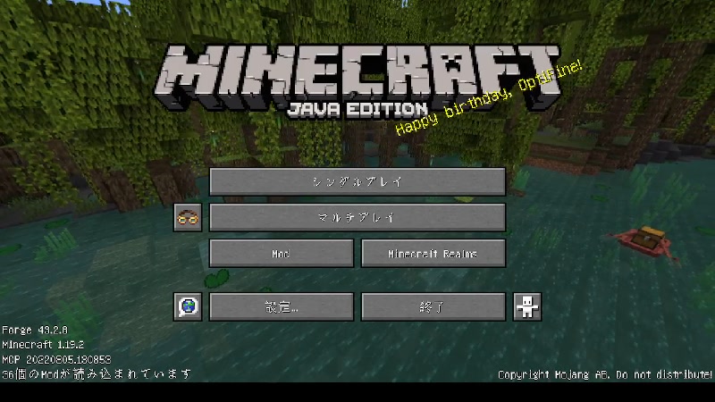 【JAVA】MINECRAFT1.19.2-JAVA版MOD入【参加者募集】 - 2023/4/8(土) 20:36開始 - ニコニコ生放送