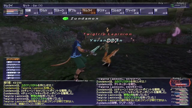 【FF11】 - 2023/4/8(土) 22:52開始 - ニコニコ生放送