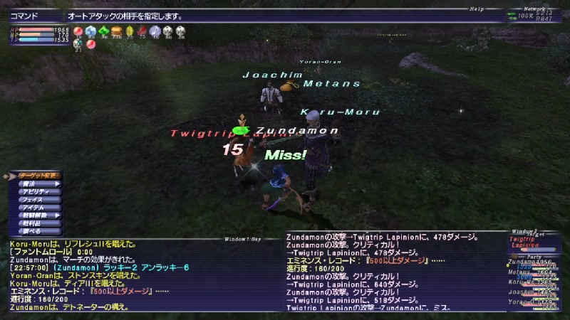 【FF11】 - 2023/4/8(土) 22:52開始 - ニコニコ生放送