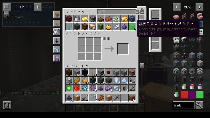 【JAVA】MINECRAFT1.19.2-JAVA版MOD入【参加者募集】 - 2023/4/9(日) 15:33開始 - ニコニコ生放送