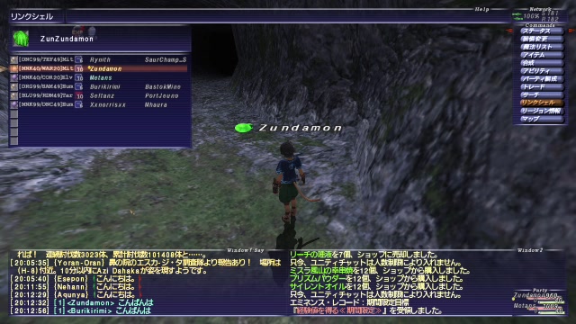 【FF11】 - 2023/4/9(日) 20:10開始 - ニコニコ生放送