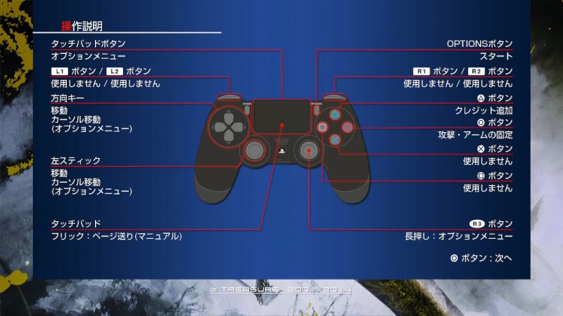 【PS4：レゾン】STGﾁｮｯﾄﾃﾞｷﾙおじさんがまた某TYPEみたいなゲームやってる - 2023/4/10(月) 18:32開始 - ニコ ...