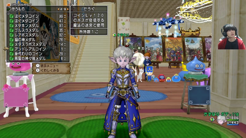 【DQX】ドラゴンクエストX初心者大使 坂口和也の生放送【ゆるっとテンの日！】 - 2023/4/10(月) 19:30開始 - ニコニコ生放送