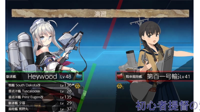【艦これ】早春イベサブ艦不使用まったり攻略(e6 4甲ラスダン)【柱島】 チャット枠、初見・初心者歓迎 2023 4 10 月 20