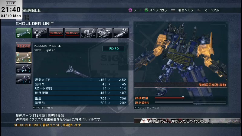 [ACVD] ぱんだの傭兵生活 [PS3] 祝ACⅥ！（Youtube同時配信 - 2023/4/10(月) 21:36開始 - ニコニコ生放送