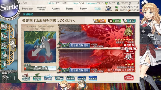 【艦これ】アメリカ艦だけでe6 4甲ラスダン!!【初見歓迎】【雑談】 2023 4 10 月 22 07開始 ニコニコ生放送