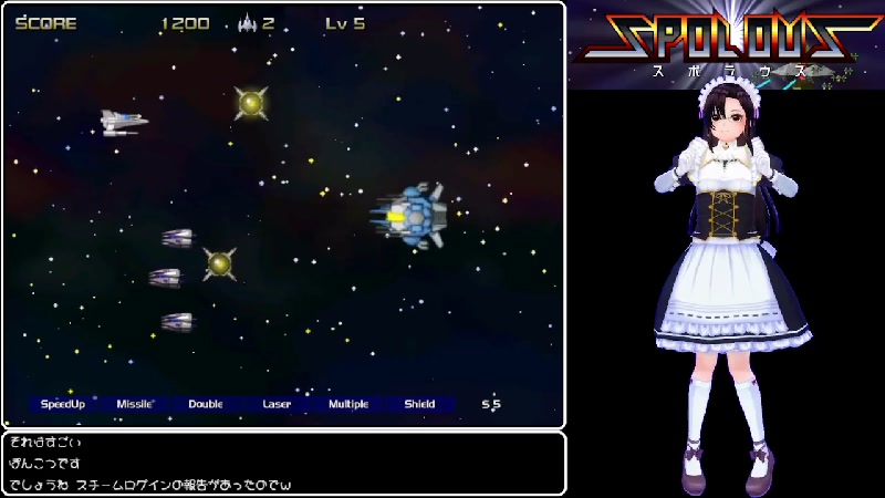 【フリーゲーム】スポラウスを普通に攻略 7枠目 - 2023/4/11(火) 19:02開始 - ニコニコ生放送