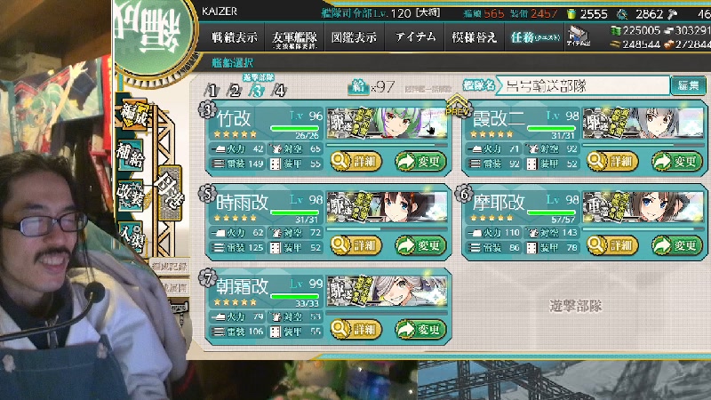 【艦これ】1YBの帰還【23早春E2】 - 2023/4/12(水) 1:42開始 - ニコニコ生放送