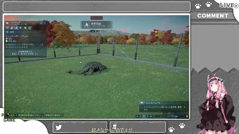 【JWE2】ジュラシック・ワールド・エボリューション2 初見&コメント歓迎！【ボイスロイド】 - 2023/4/12(水) 18:34開始 ...